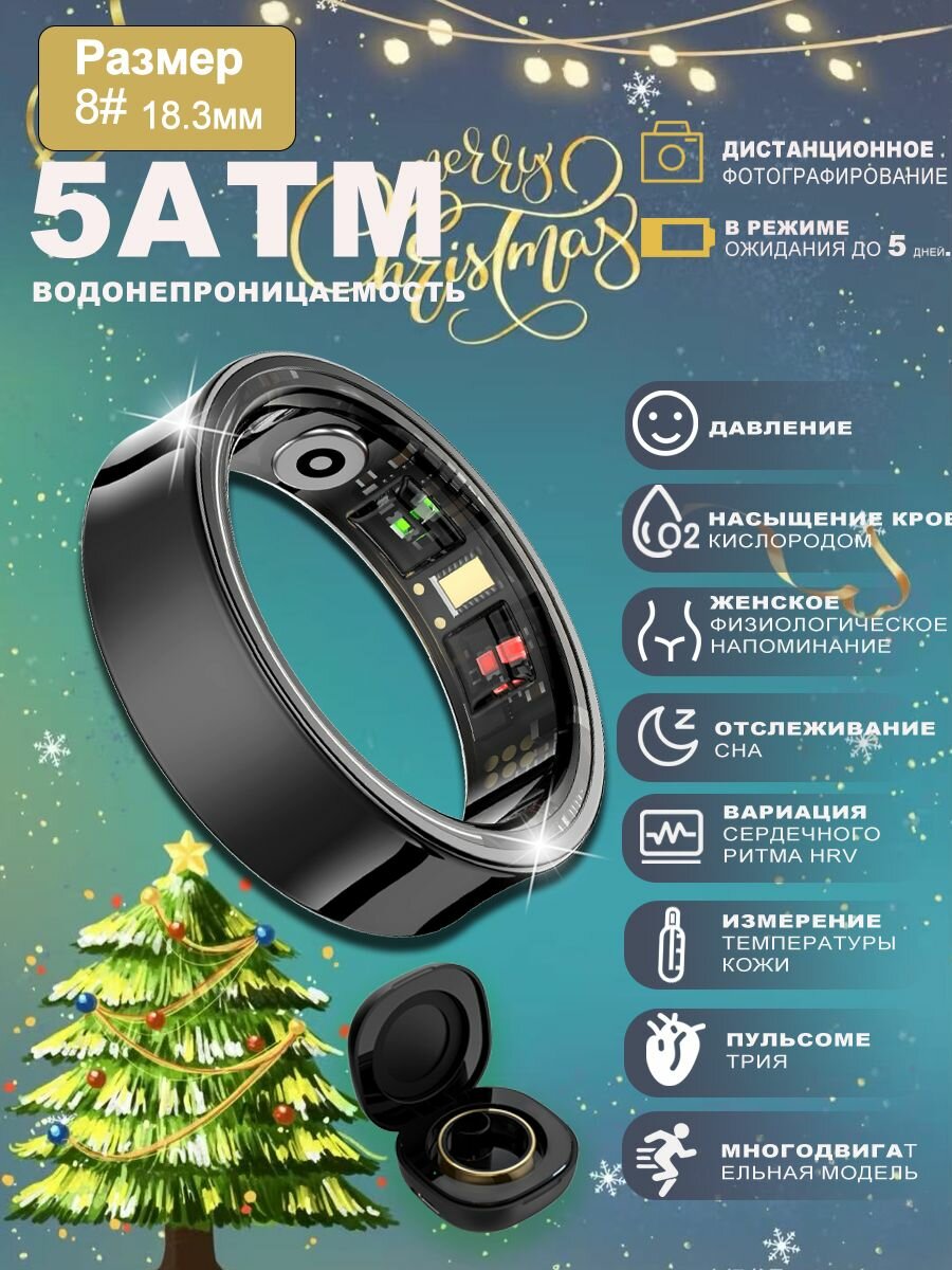 Умное Bluetooth кольцо унисекс фитнес трекер, Счетчик Калорий, Мониторинг Сна, Мониторинг сердечного ритма для iOS, Android,