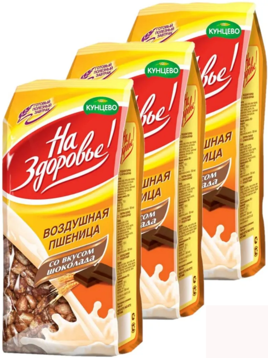Готовый завтрак воздушная пшеница с шоколадом 175 г *3 шт