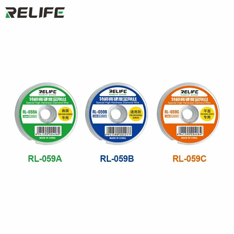 Кабель для разборки экранов RELIFE RL-059 SET 1 — фото 1