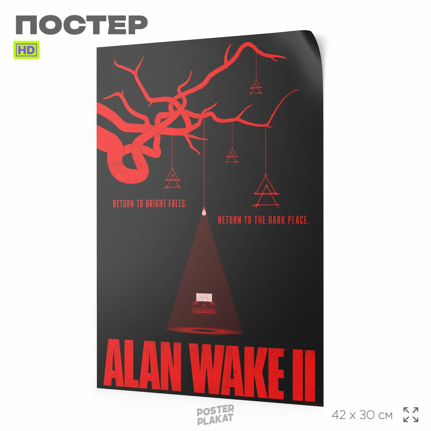 Постер по игре Alan Wake 2, Алан Уэйк, А3 (420х297 мм), SilverPlane