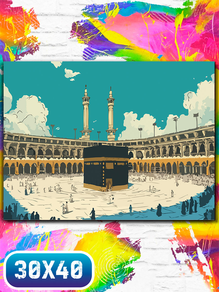 Картина по номерам на холсте Кааба Мекка (Ислам, Религия. Коран) - 15358 30x40 Г