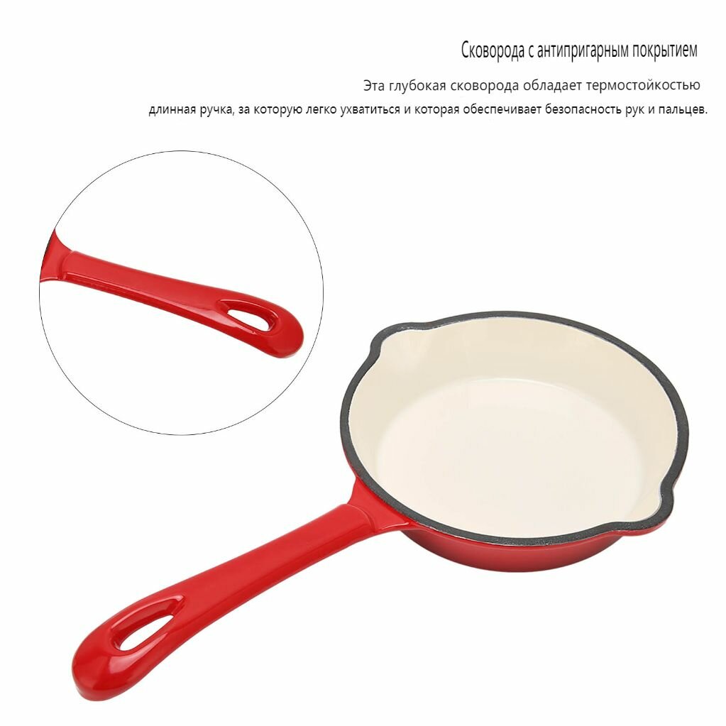 16CM красная чугунная сковорода с антипригарным покрытием