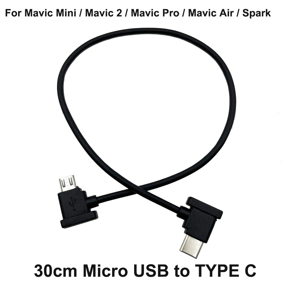 Кабель для DJI Mini SE/Mavic Mini/Mavic 2/Mavic Pro/Mavic Air/Spark 30cm TYPE-C