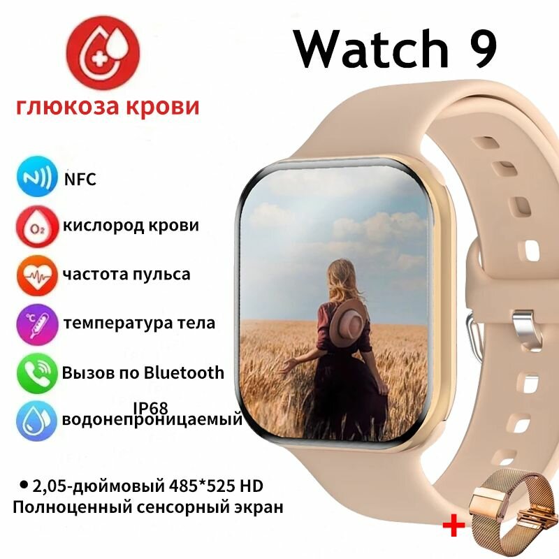 Умные часы IW9 Bluetooth телефон беспроводная, фитнес трекер калькулятор 9 iOS Andriod асы смарт Мониторинг здоровья