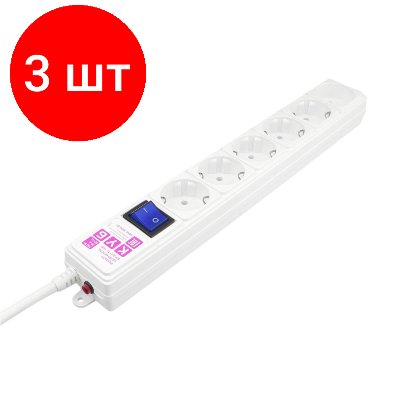 Комплект 3 штук, Сетевой фильтр Power Cube 3м, 6р белый 16А/3.5кВт (3x1.5)(SPG6-A1)