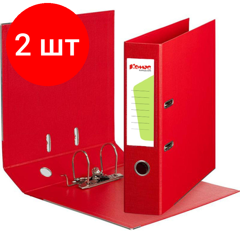 Комплект 2 штук, Папка-регистратор Комус Стандарт 75мм  красная, ПБП2, карм. кор, мет. уг