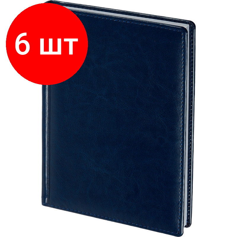 Комплект 6 штук, Ежедневник недатированный синий, А5, 148x218, 352стр, Agenda