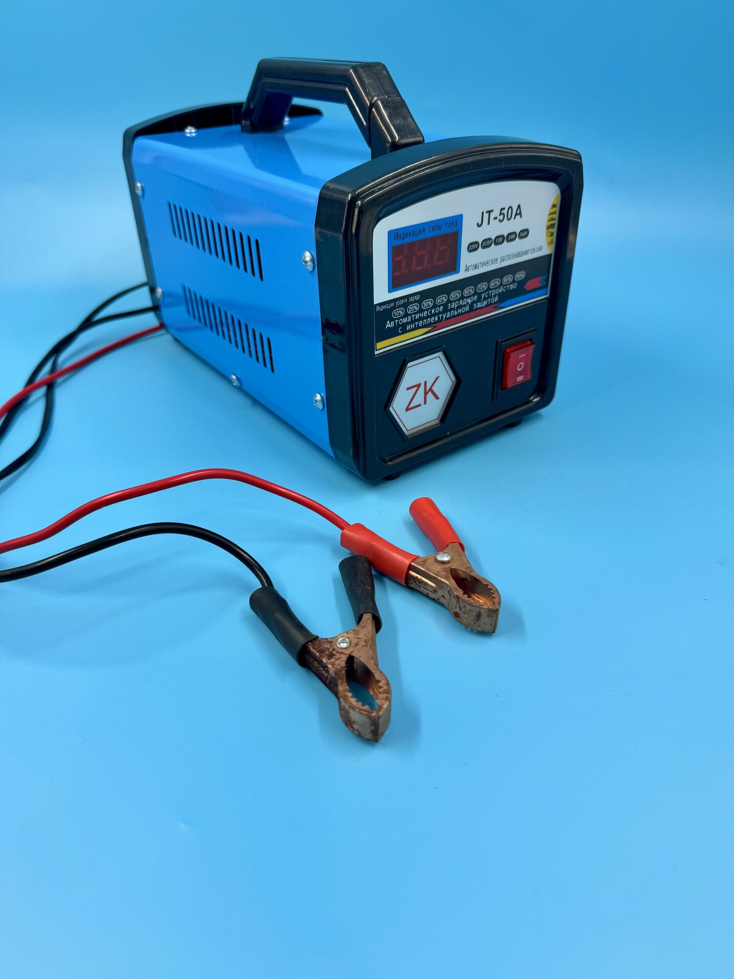 Зарядное устройство для автомобильного аккумулятора 50А 12В Профессиональное ЗУ