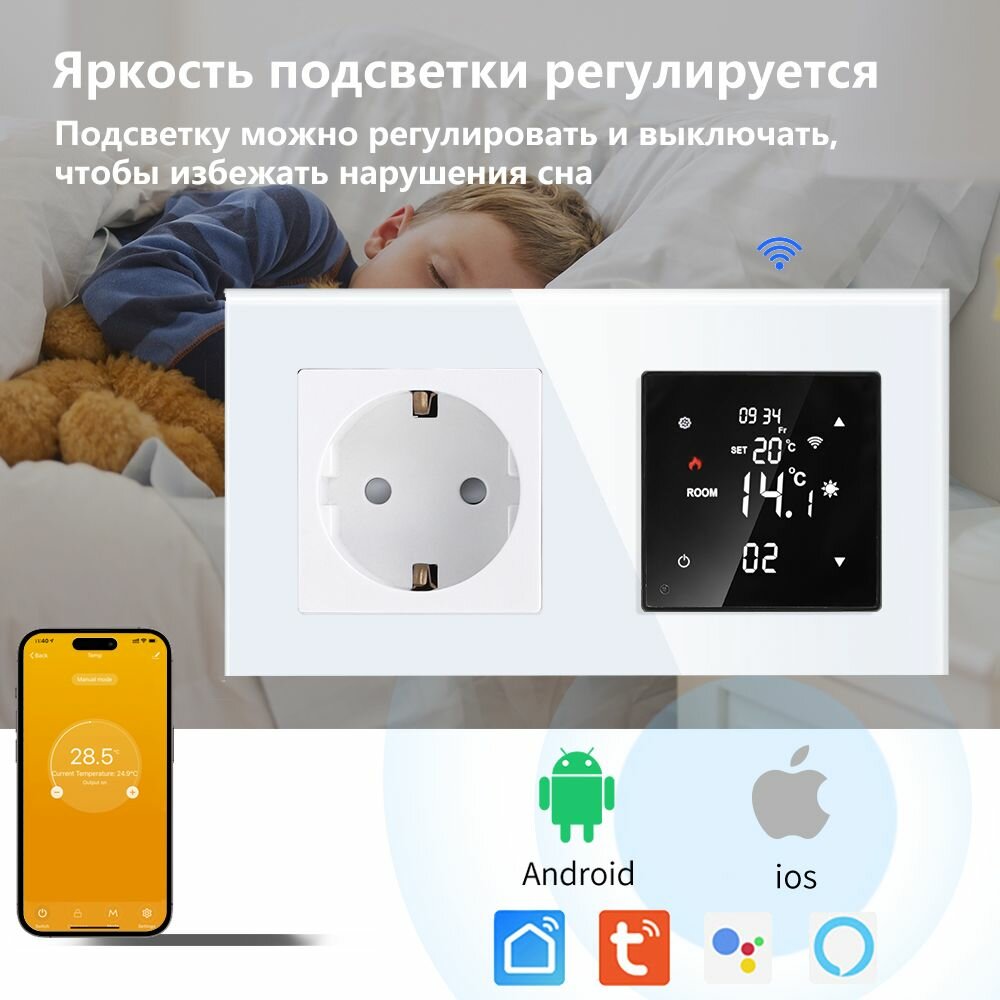 Термостат с сенсорным экраном ЖК-дисплея С розеткой, регулятор температуры электрического подогрева пола 16А, белый