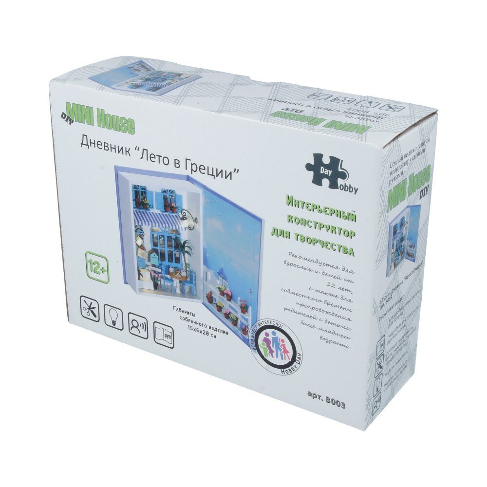 ДневникИнтерьер в миниатюре Hobby Day DIY Mini House №2 - детальная миниатюра