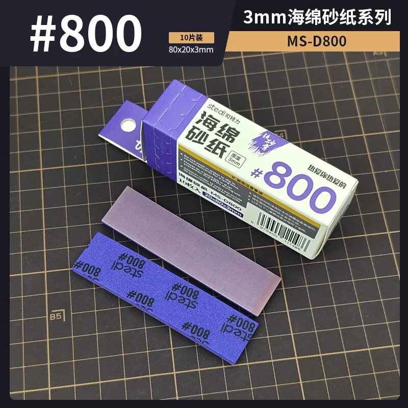 Наждачная бумага Stedi MS-D800 3мм