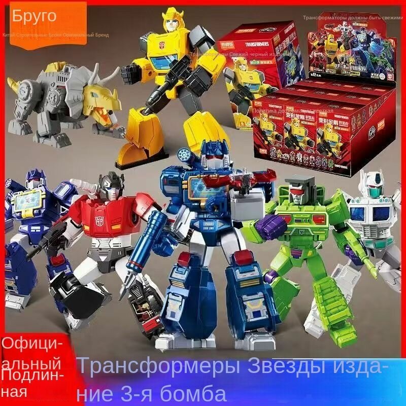 Игрушка Hasbro Трансформеры Transformers Studio Series: Deluxe Transformers: One Глухая коробка 13cm G0221