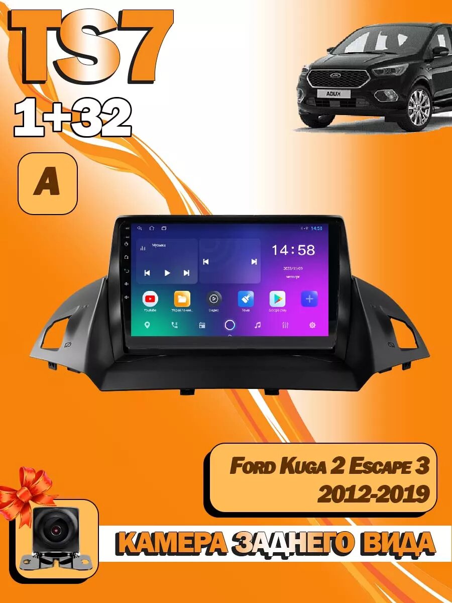 Магнитола TS7 Ford Kuga 2 Escape 3 2012-2019 1/32GB