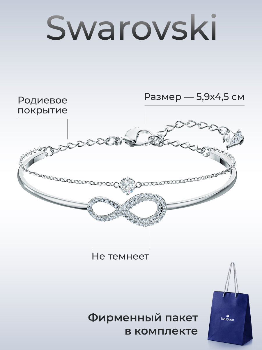 Браслет-цепочка, хрусталь, кристаллы Swarovski, стразы