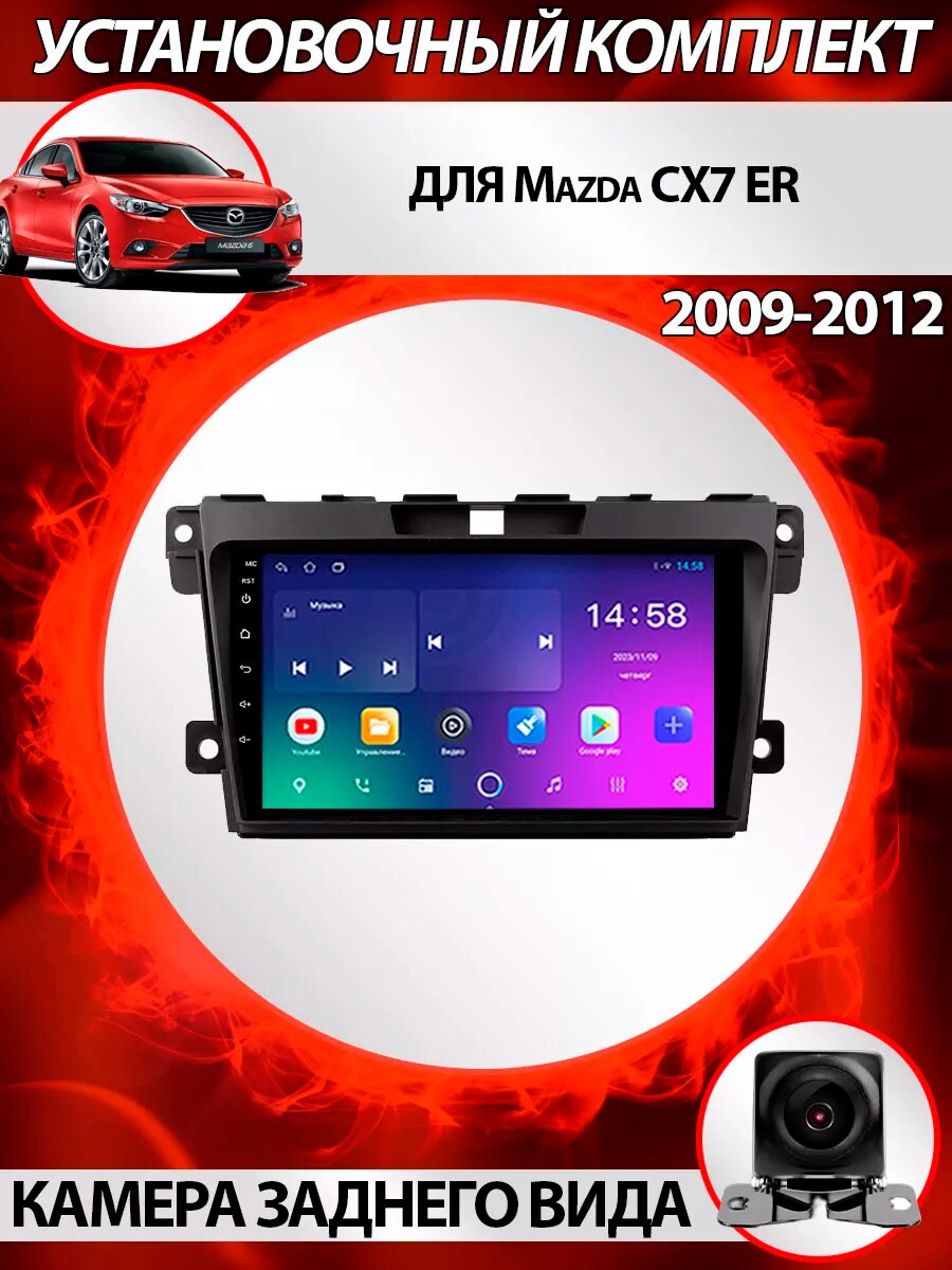 Магнитола TS7 Mazda CX7 CX-7 CX 7 ER 2009-2012 1/32Gb