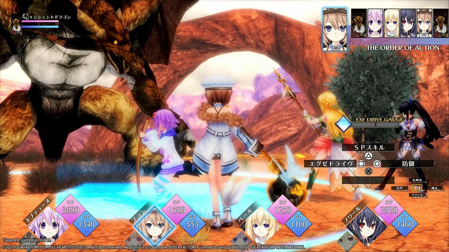 Neptunia ReVerse PS5 — фото 1