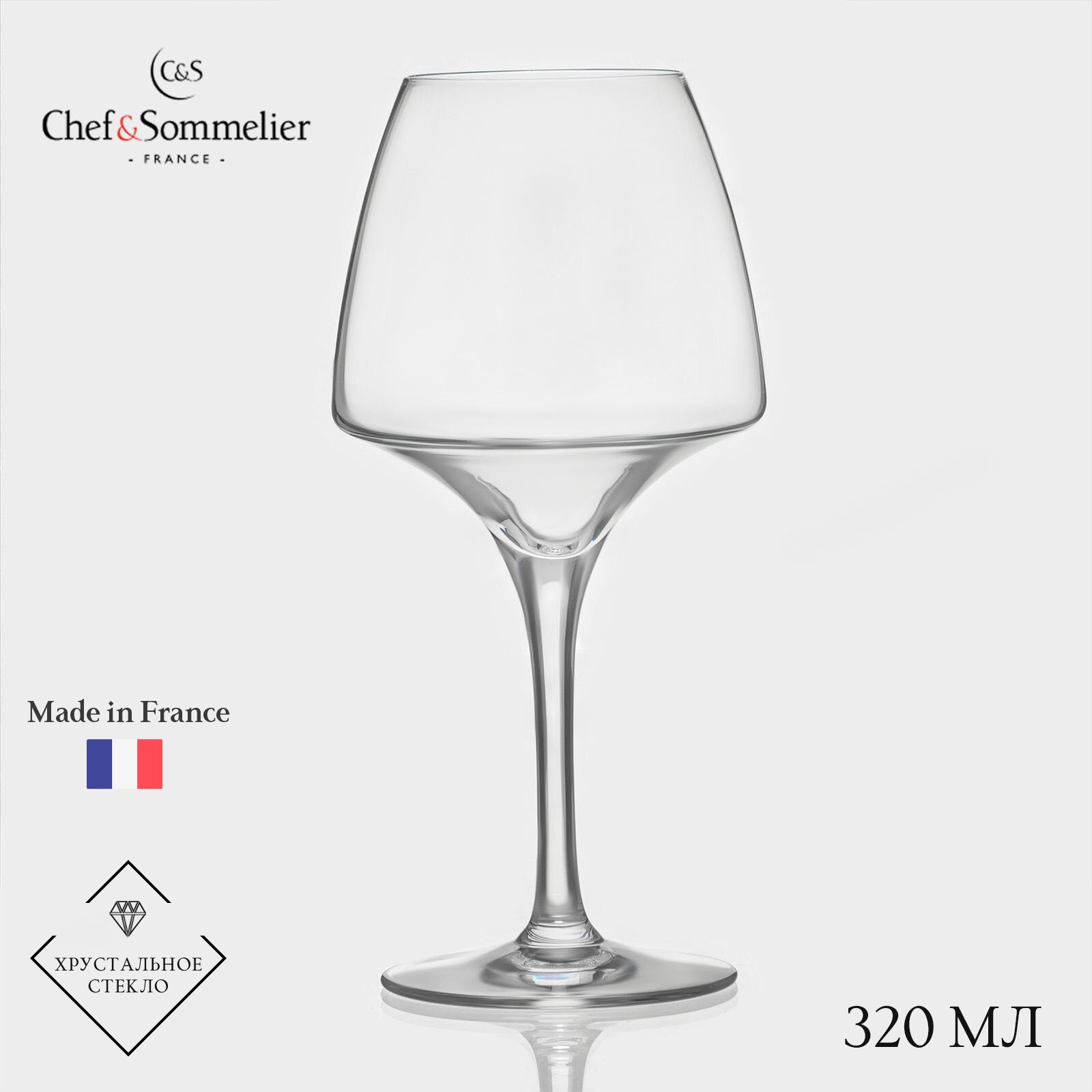 Бокал для вина Chef&Sommelier OPEN UP, объем 320 мл, хрустальное стекло