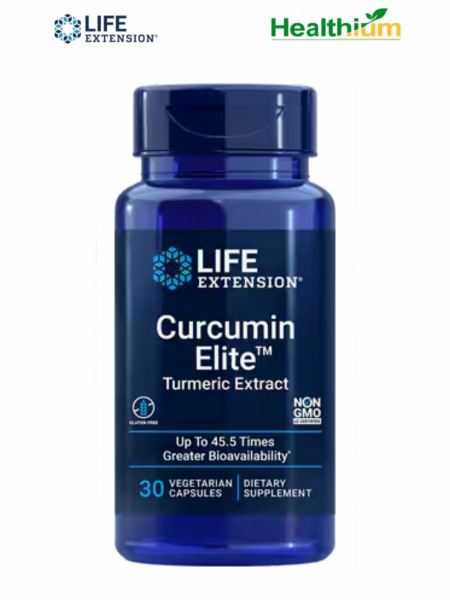 Life Extension Curcumin Elite Turmeric Extract 30 капсул Комплекс с куркумином для иммунитета