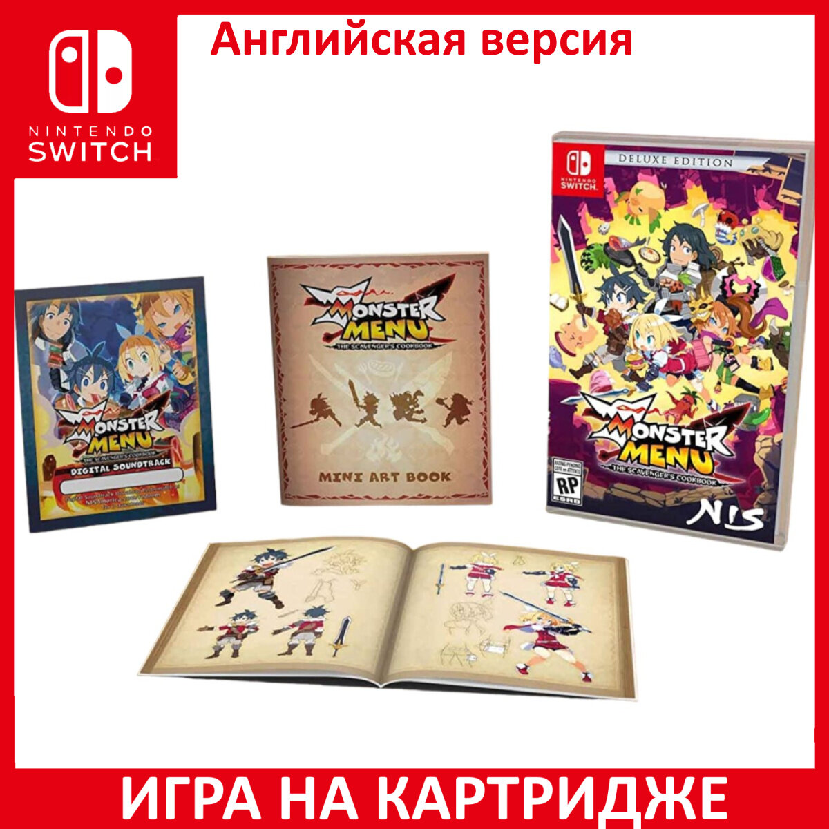Игра Monster Menu: The Scavenger's Cookbook Deluxe Edition Switch Английский язык Картридж на Nintendo Switch