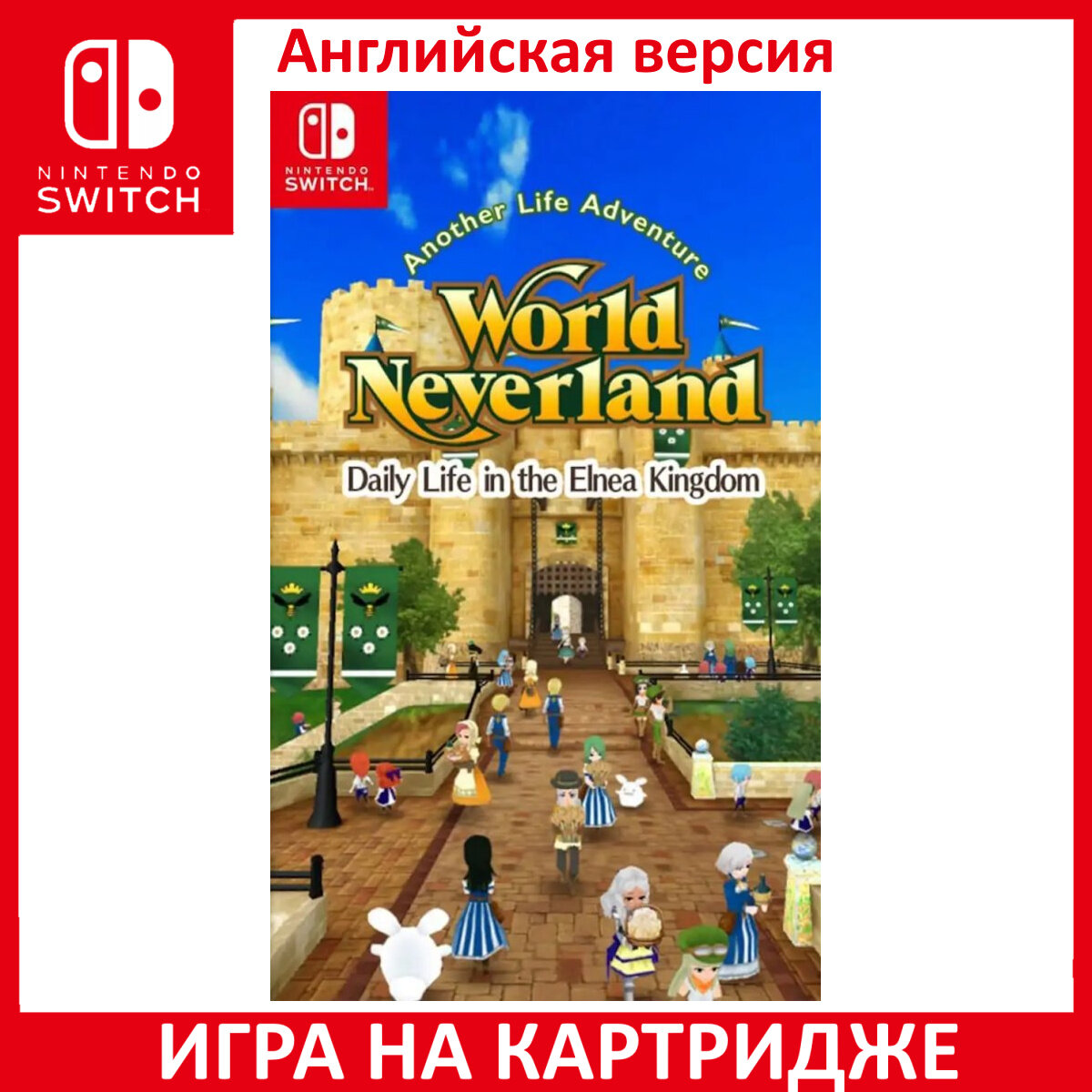 Игра World Neverland: Daily Life in the Elnea Kingdom Switch Английский язык Картридж на Nintendo Switch