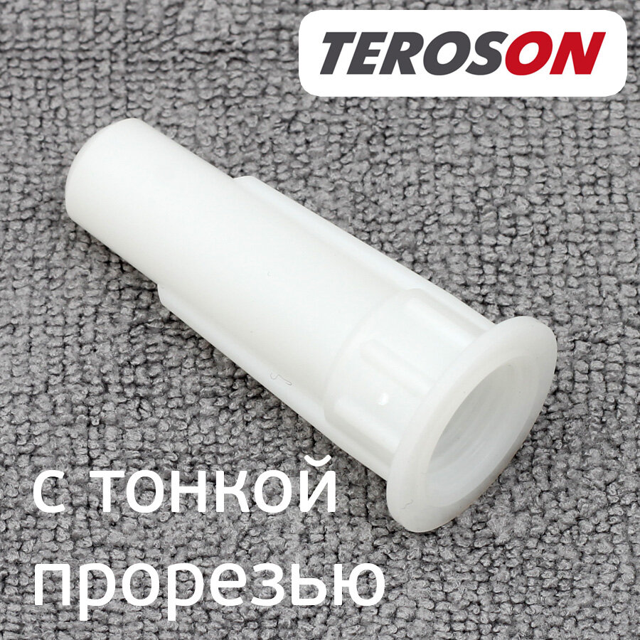 Насадка для нанесения герметика Terostat 9320 фактурная, белая узкая с прорезью