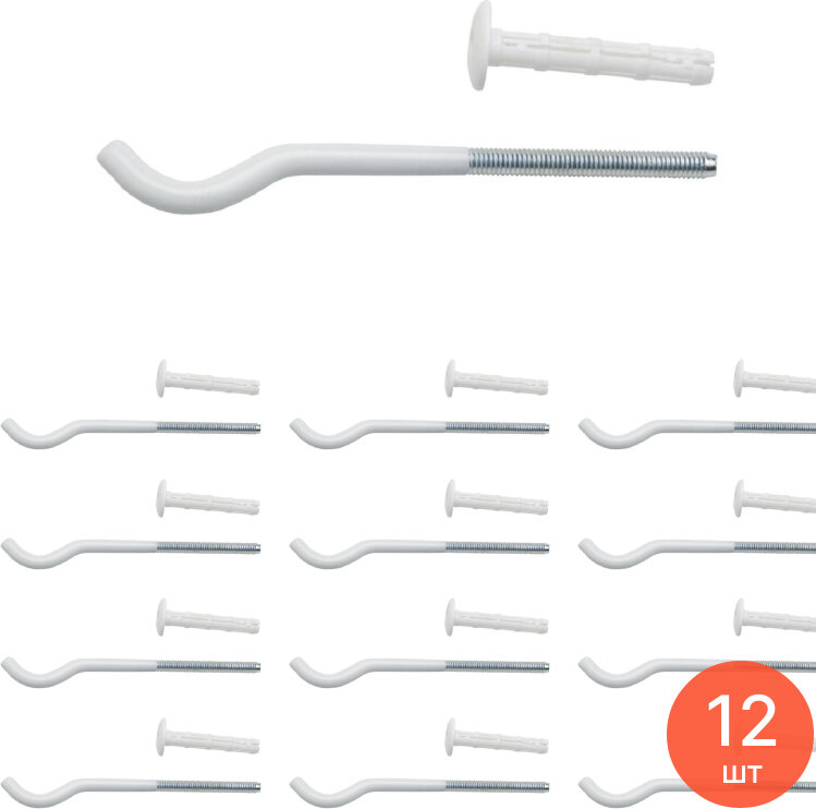 Кронштейн для радиатора Masterprof / Мастерпроф скругленный, с дюбелем, универсальный, из стали, белый, диаметром 7мм, длиной 180мм / отопление (комплект из 12 шт)