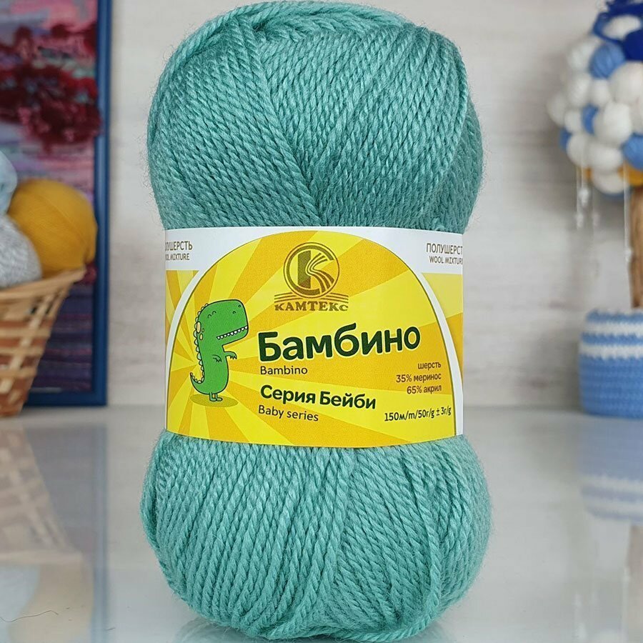 Пряжа Камтекс бамбино 145 ледяная мята (10 мотков)