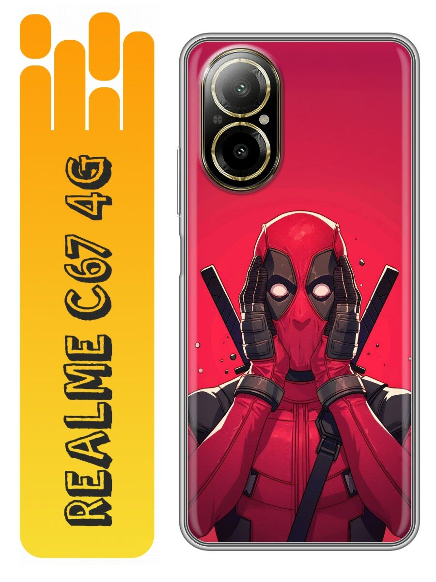 Чехол для Realme C67 4G с принтом Дедпул Deadpool (Реалми С67 4G)