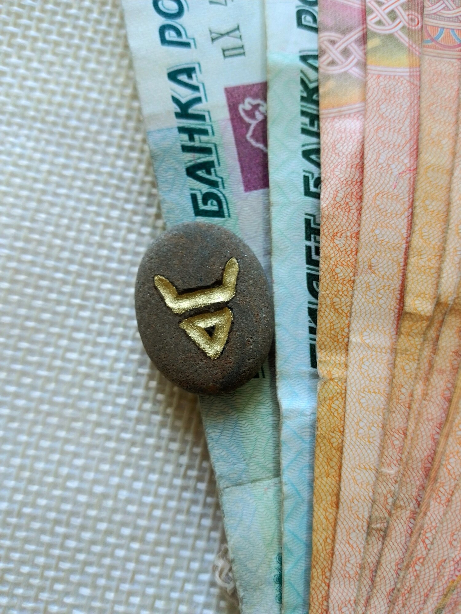 Кошельковый талисман "Знак Велеса" для привлечения денег, власти, успеха