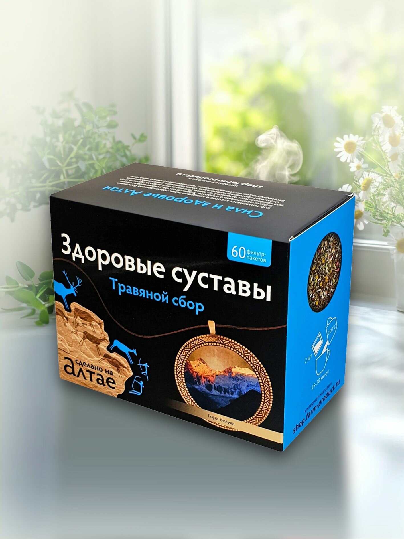 Травяной сбор Здоровые суставы, 60 фильтр-пакетов, ТМ "фарм-продукт"