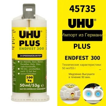 UHU Клей универсальный 1 шт, 50 мл./ 50 г.