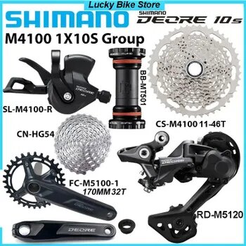 Shimano Deore M4100, группа скоростей 1x10, переключение SL-R/RD-SGS (С окном), кассета CS-M4100 11-46T, цепь CN-HG54 122L, шатуны 170MM-32T с кареткой (набор из 6 шт.)