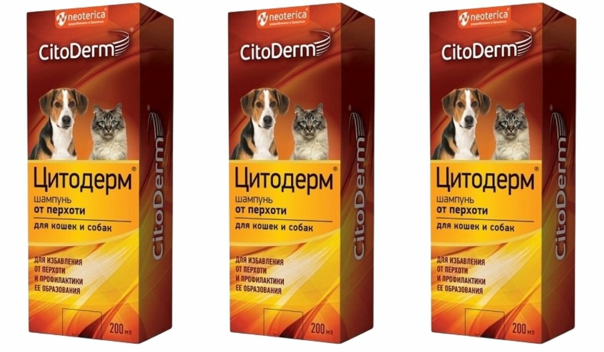 CitoDerm Шампунь от перхоти, 200 мл, 3 шт