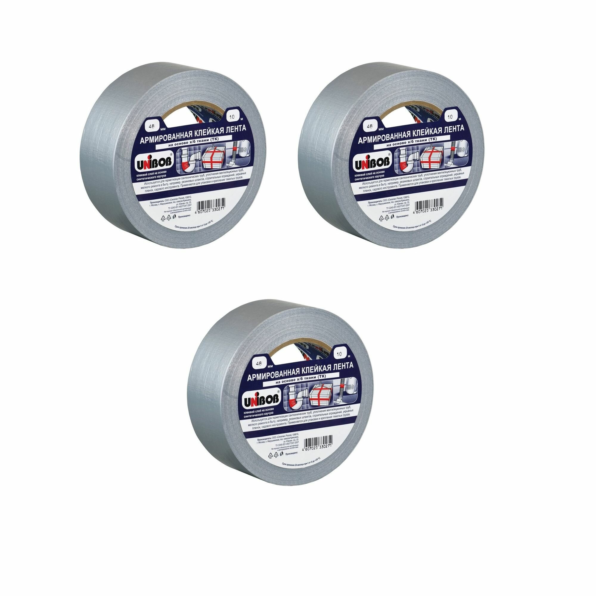 Unibob Клейкая лента армированная, 48мм х 10м, серая, 3 уп.