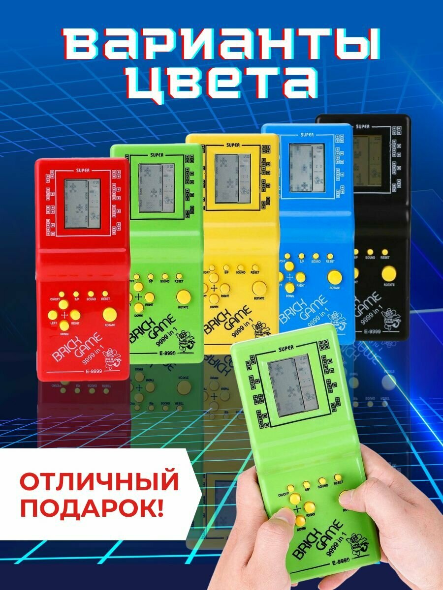 Тетрис электронный классический на батарейках для детей и взрослых зеленый