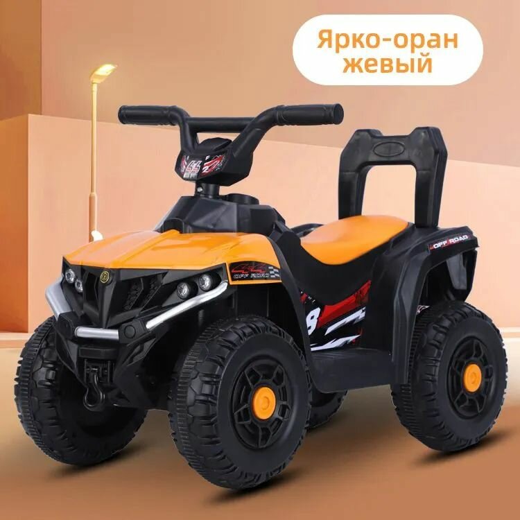 Детский электрический пляжный/снежный вездеход, шины для бездорожья, со светомузыкальным пультом дистанционного управления Bluetooth (грузоподъемность более 50 кг)