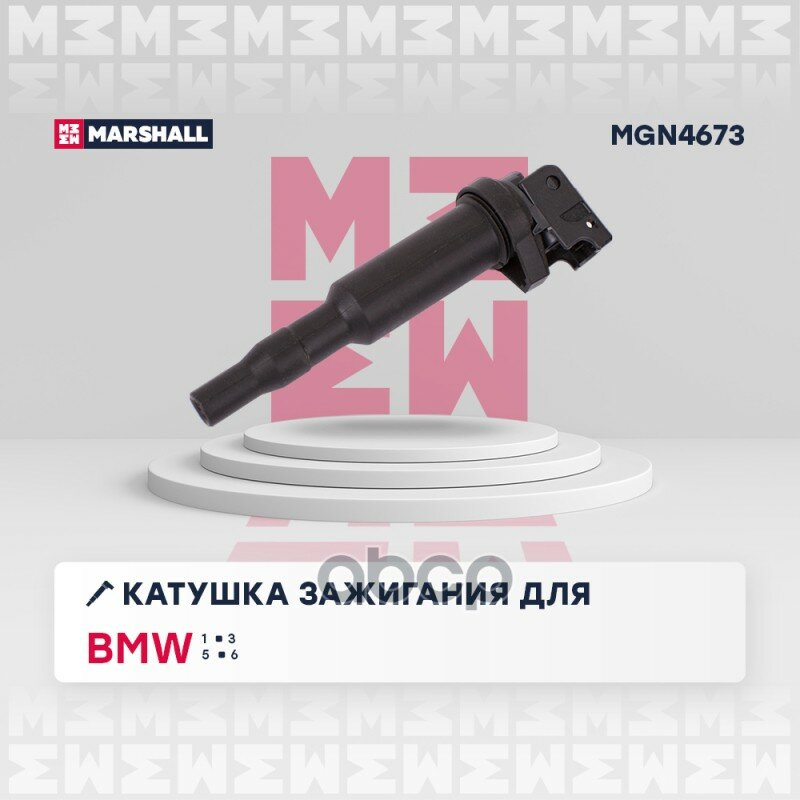 Катушка зажигания MARSHALL арт. MGN4673