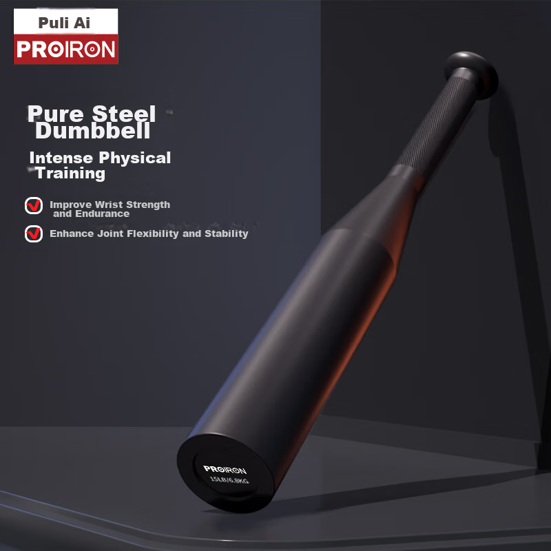 PROIRON Puli'ai, Iranian Barbell, Solid Pure Steel Integrated Strength Training Fitness Equipment, 15LB
