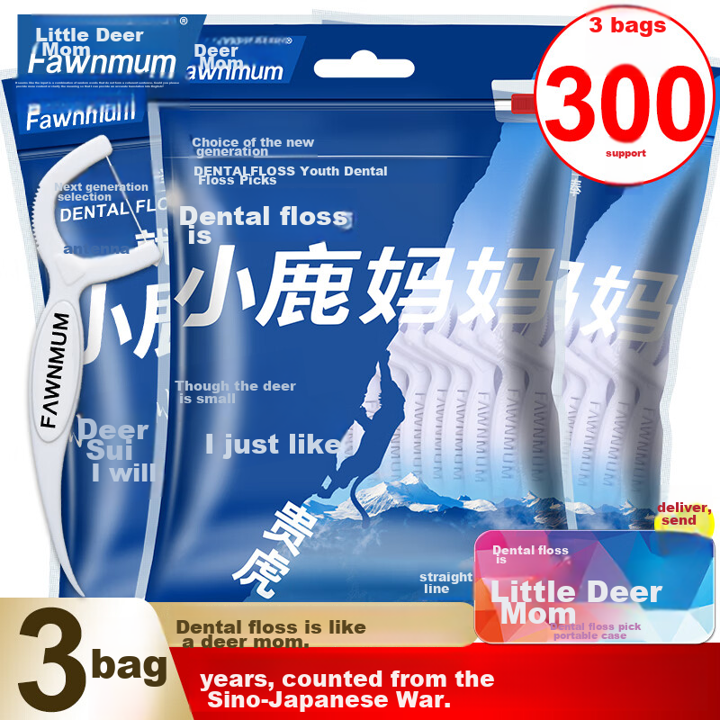 Xiaolumama Oral High-Smooth Family Pack Dental Floss Picks, 300 Pieces, Portable Box for Easy Carrying