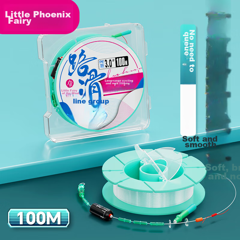 Xiaofengxian Road Slip-On Finished Line Set, 100M Package, 2 Rolls, Fishing Line for Long-Distance Casting, Specialized for Big Fish, Lure Fishing Set, Rock Fishing, Size 2