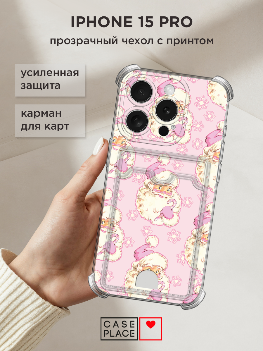Чехол на Apple iPhone 15 Pro (Айфон 15 Про) с картой и принтом Санты розовый паттерн 1