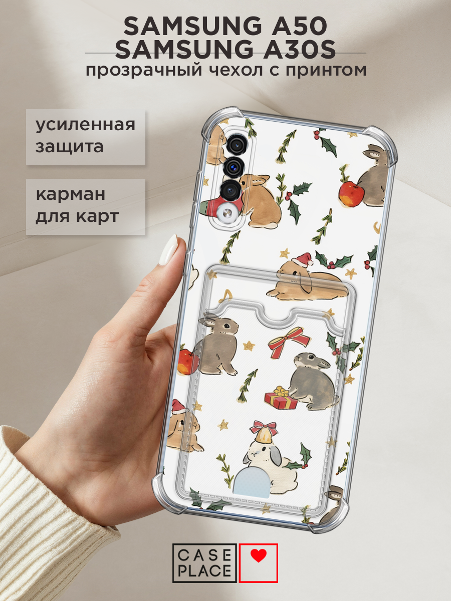 Чехол на Samsung Galaxy A50/A30s (Самсунг Галакси A50/A30s) с картой и принтом Рождественские кролики