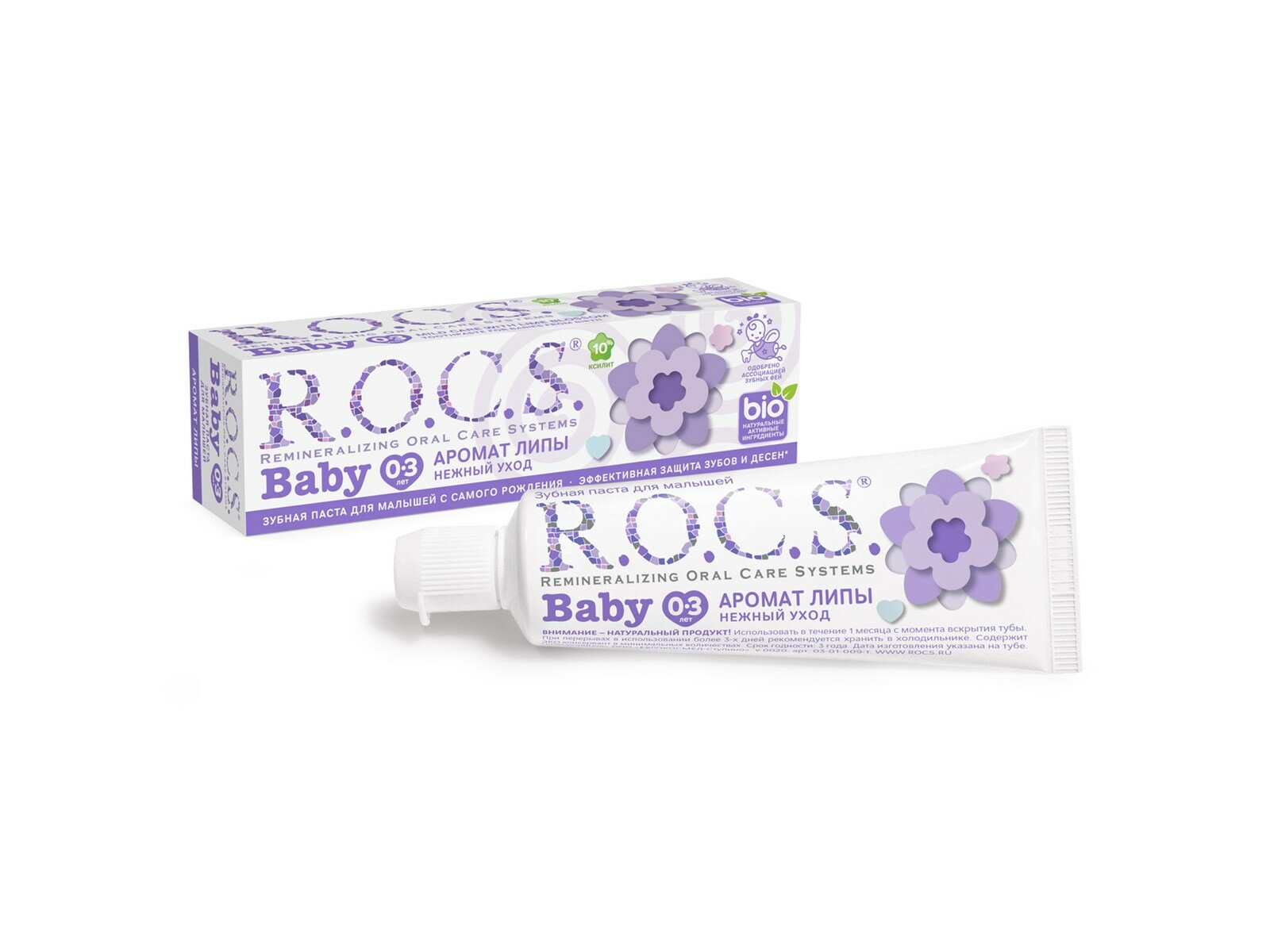 Зубная паста R.O.C.S. для малышей, 45г