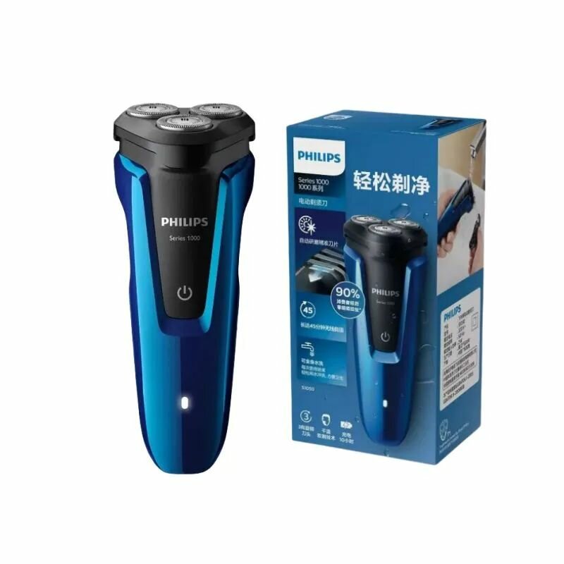 Philips Электробритва Электрический нож для бритья Philips S1050 для мытья всего тела влажный и сухой мужской перезаряжаемый, синий