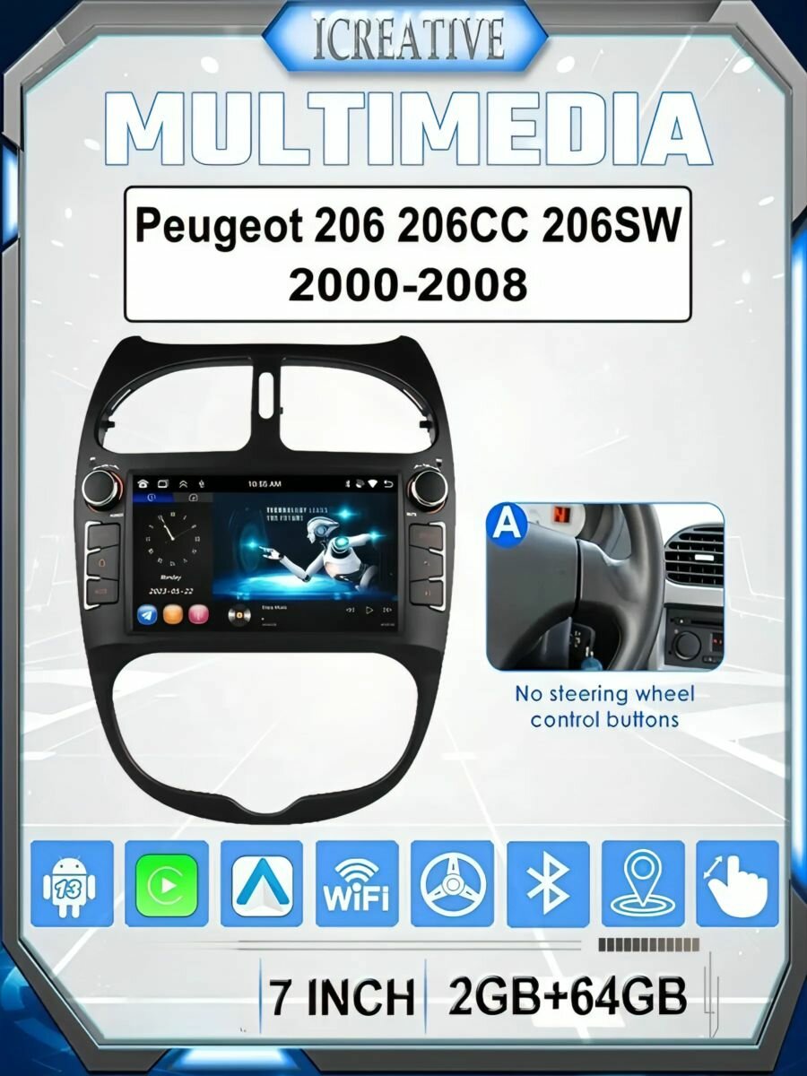 Штатная магнитола 2+64 Гб, для Peugeot 206 206CC 206SW 2000-2008, Gps навигатор, Мультимедиа плеер