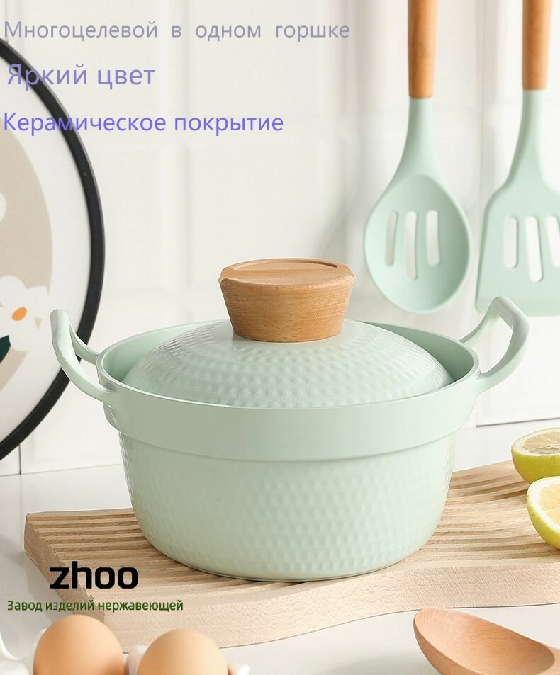 Индукционная плита с крышкой, газовая плита, кастрюля для супа, кастрюлька, белая, зеленая, синяя, Япония на 1-2 персоны