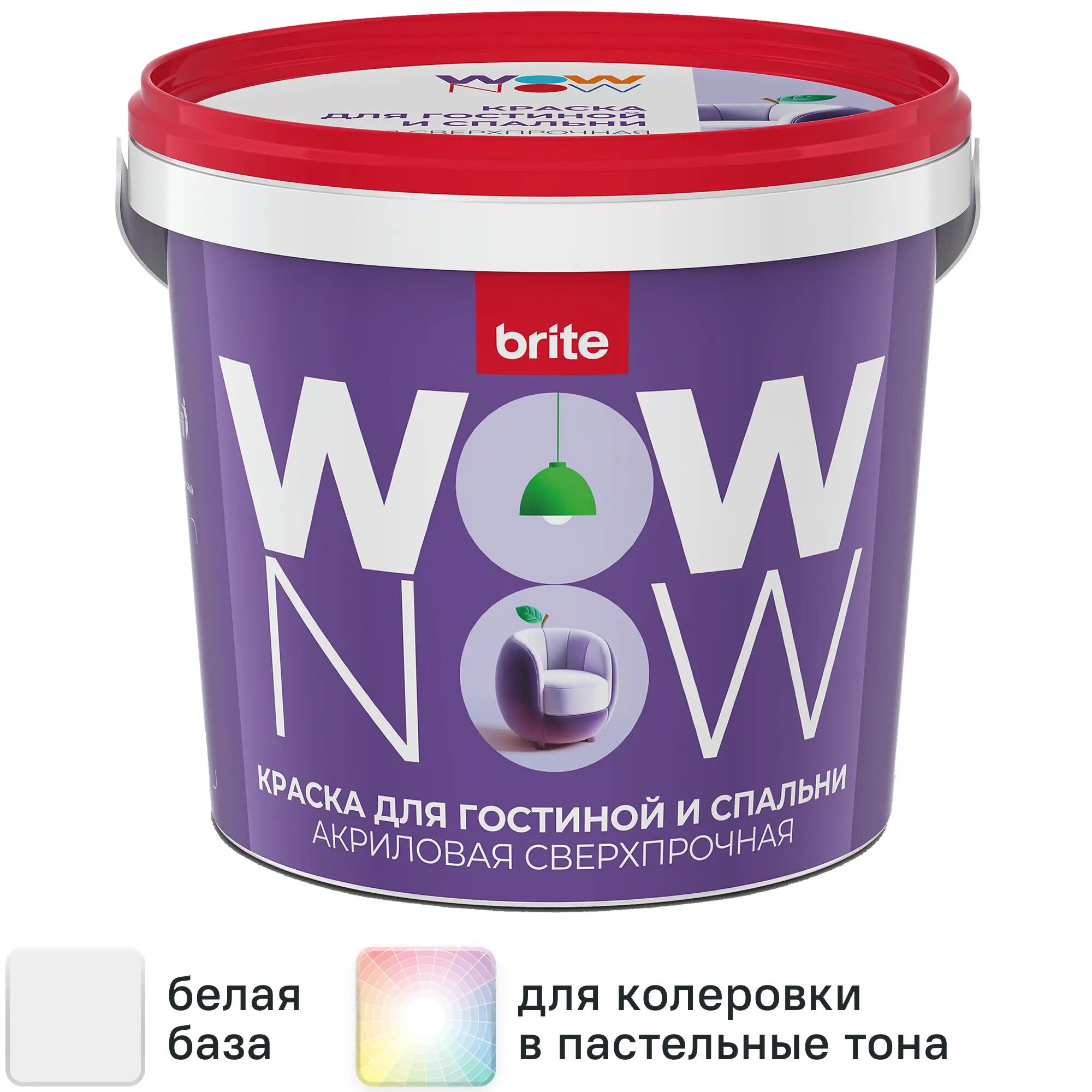 Краска для стен и потолков в гостиной и спальне Wow Now моющаяся матовая цвет белый база А 1 л