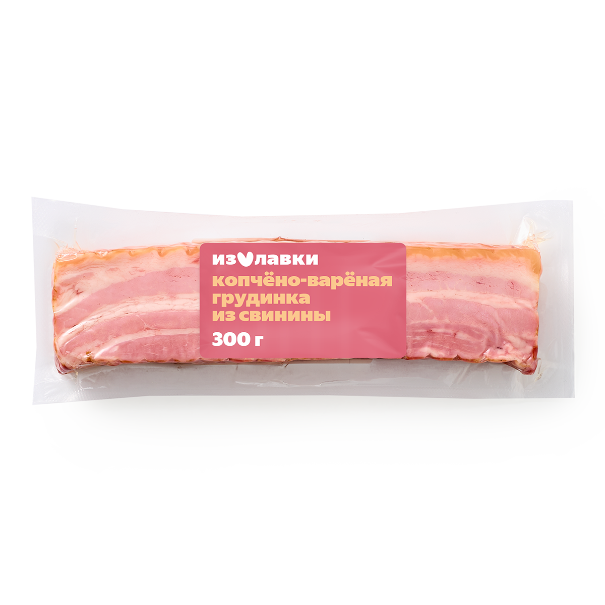 Грудинка копчёно-варёная "Из Лавки", из свинины, 300 граммов, 1 упаковка