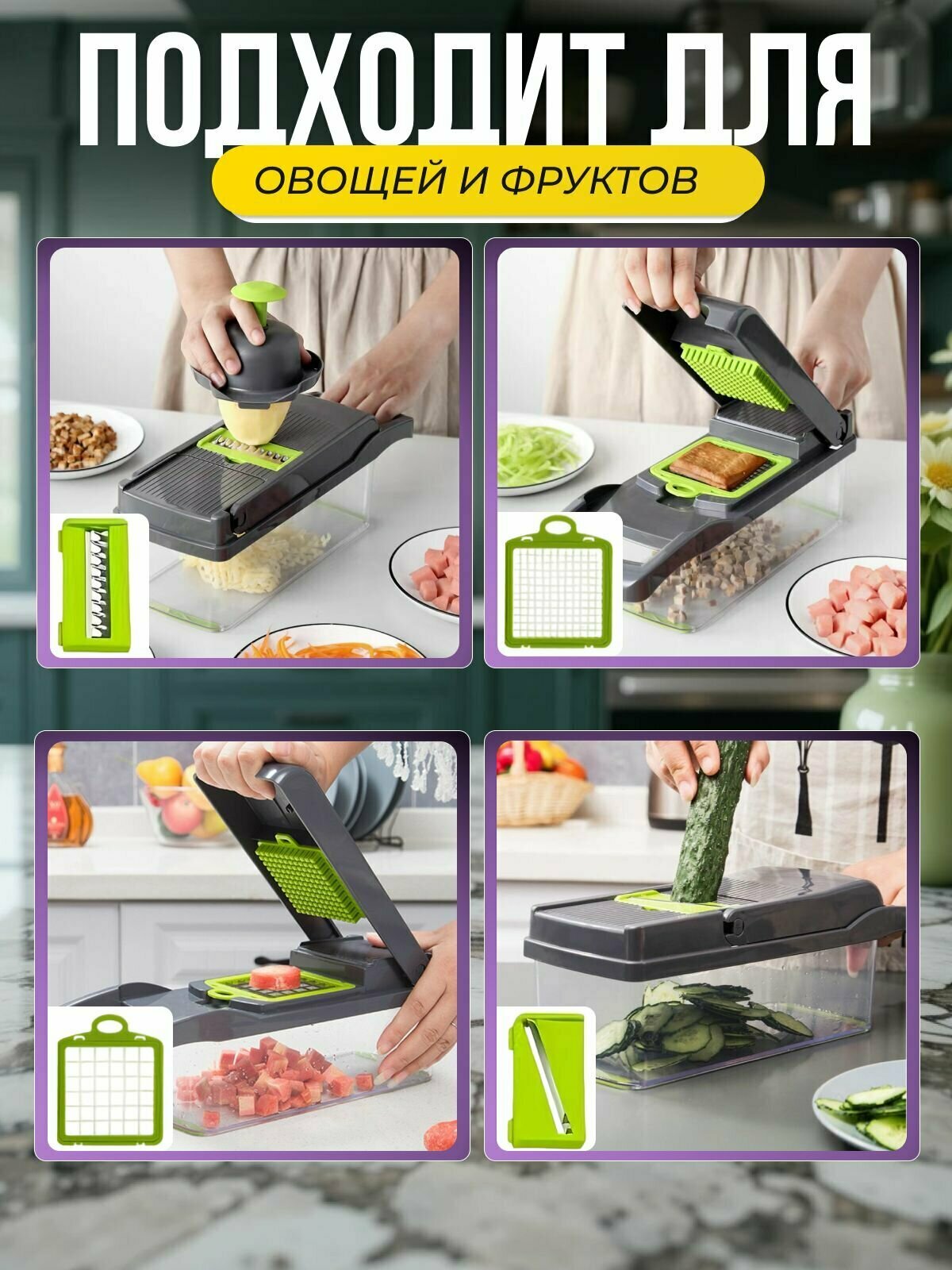 Фрукто-овощерезка G- — фото 1