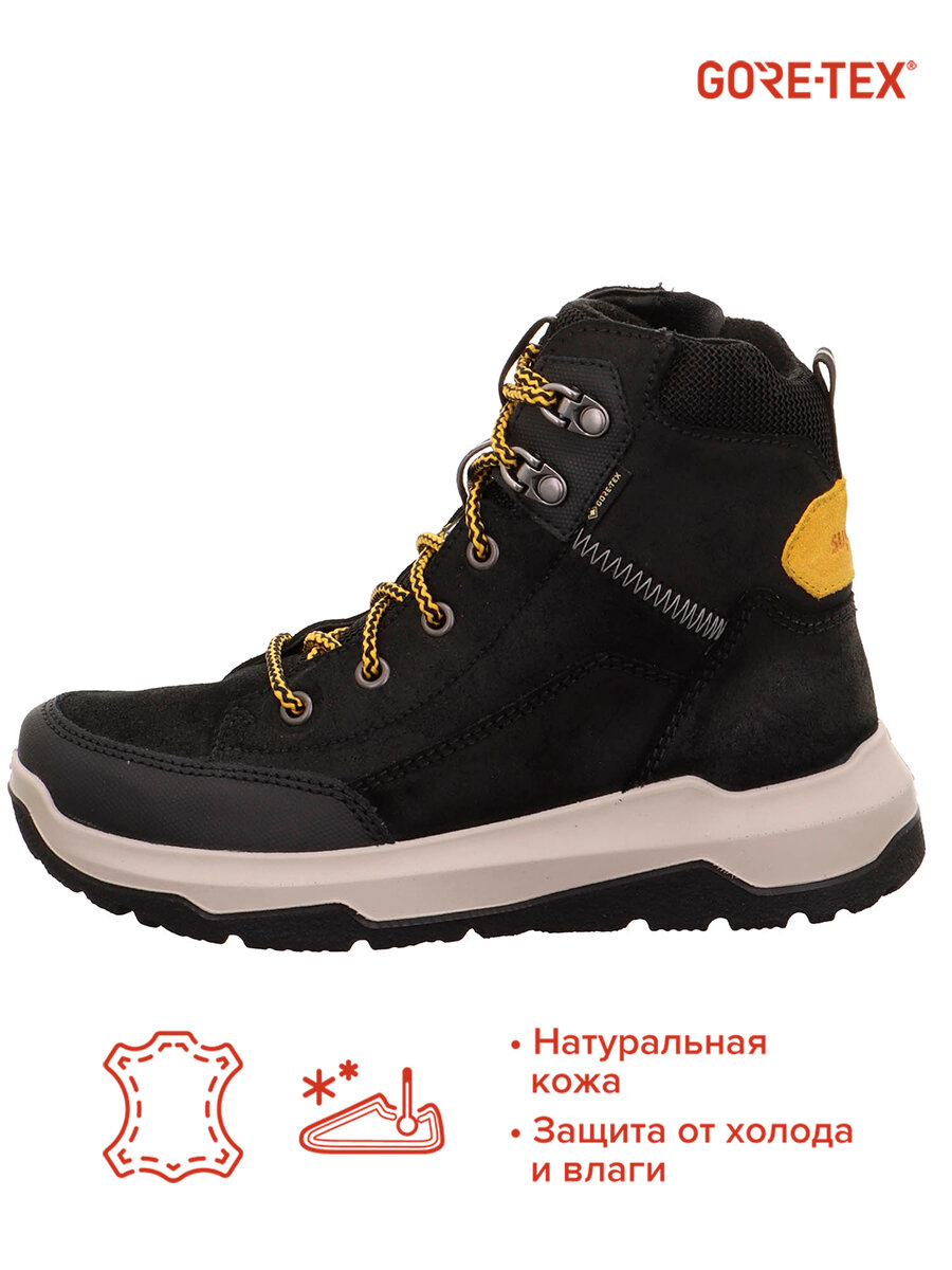 Ботинки SPACE